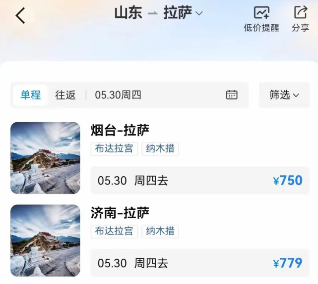 【小编看世界】你有坐过往返长达6800公里的大巴吗 - - 中职易班 学生互动社区